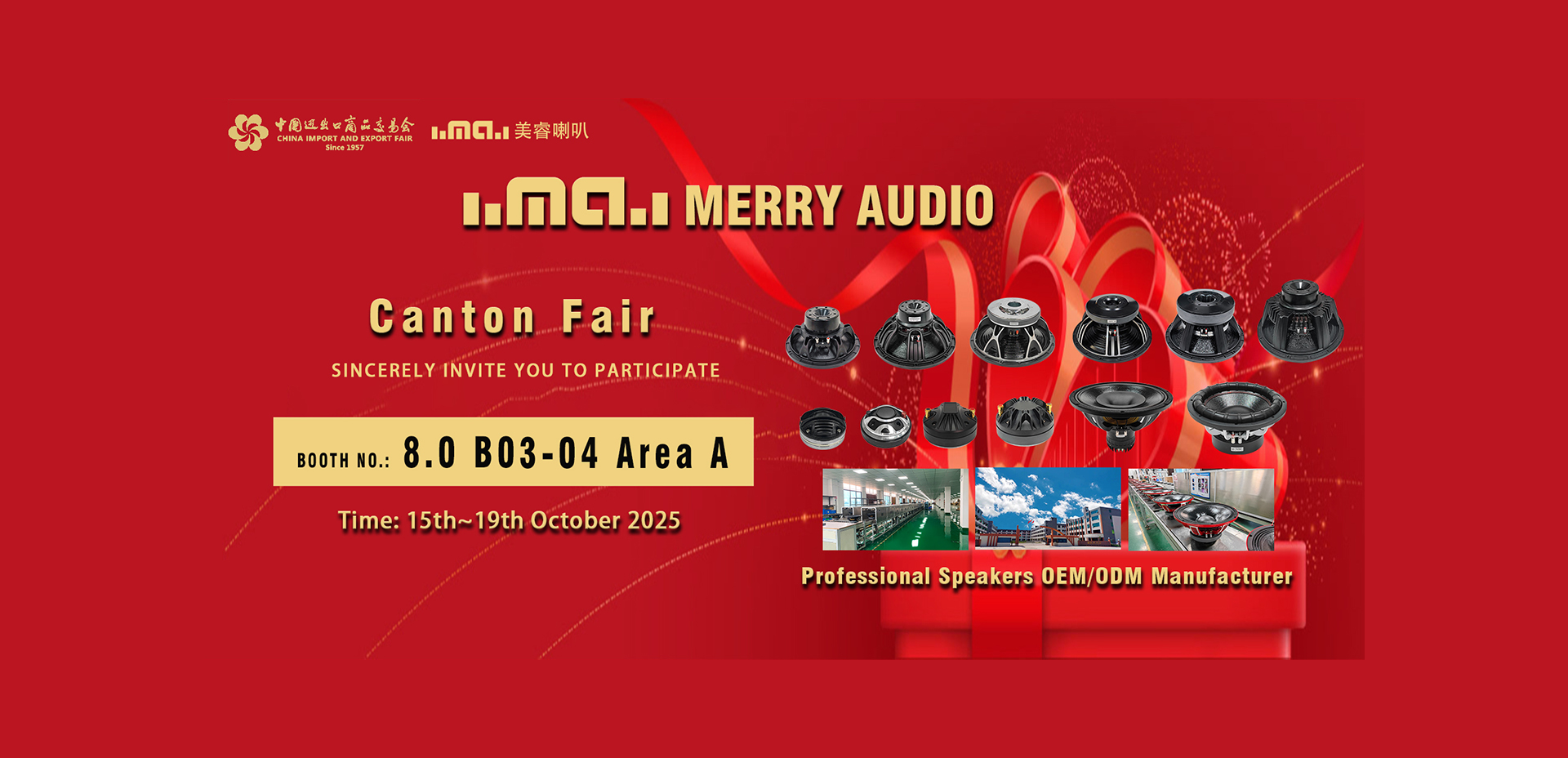 professional speakers factory Merry Audio